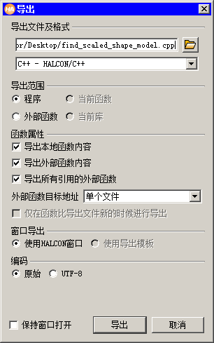 Opencv&Halcon混合编程_python版本的halcon能否跟opencv混着使用-CSDN博客