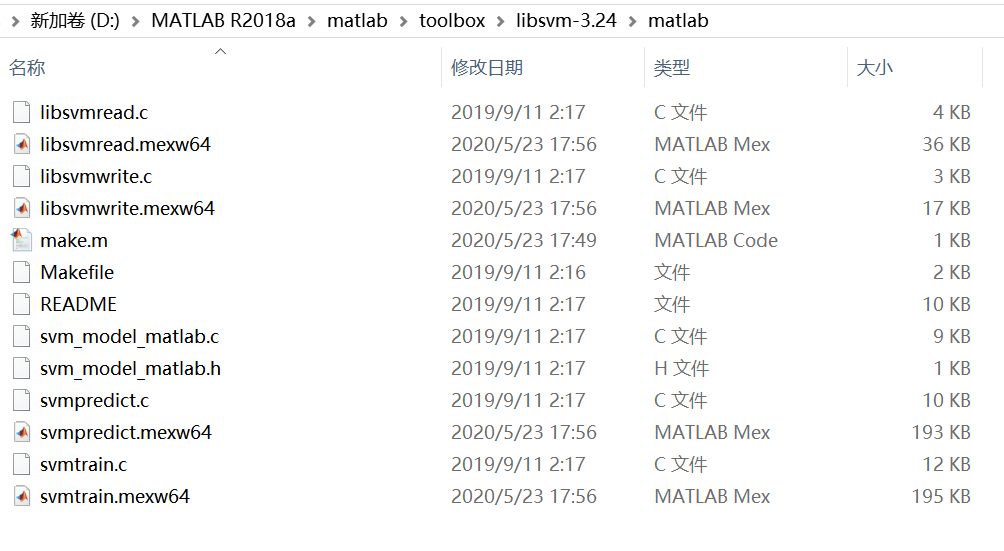 matlab编译libsvm工具箱出现错误-CSDN博客