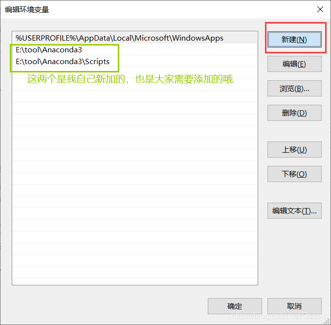 Windows10(64位)下安装配置anaconda3(图文教程)详细步骤64位操作系统能否用anaconda30 Csdn博客