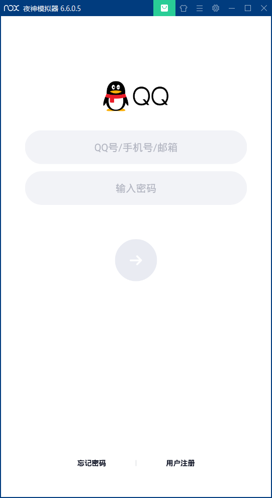 Appium Python 夜神模拟器 实现qq的模拟登录与自动发消息 夜神模拟器qq延迟高 Csdn博客