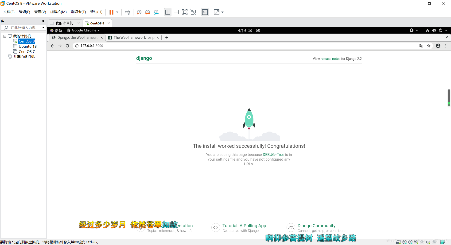 在centos中搭建用pycharm的开发python程序的环境-CSDN博客