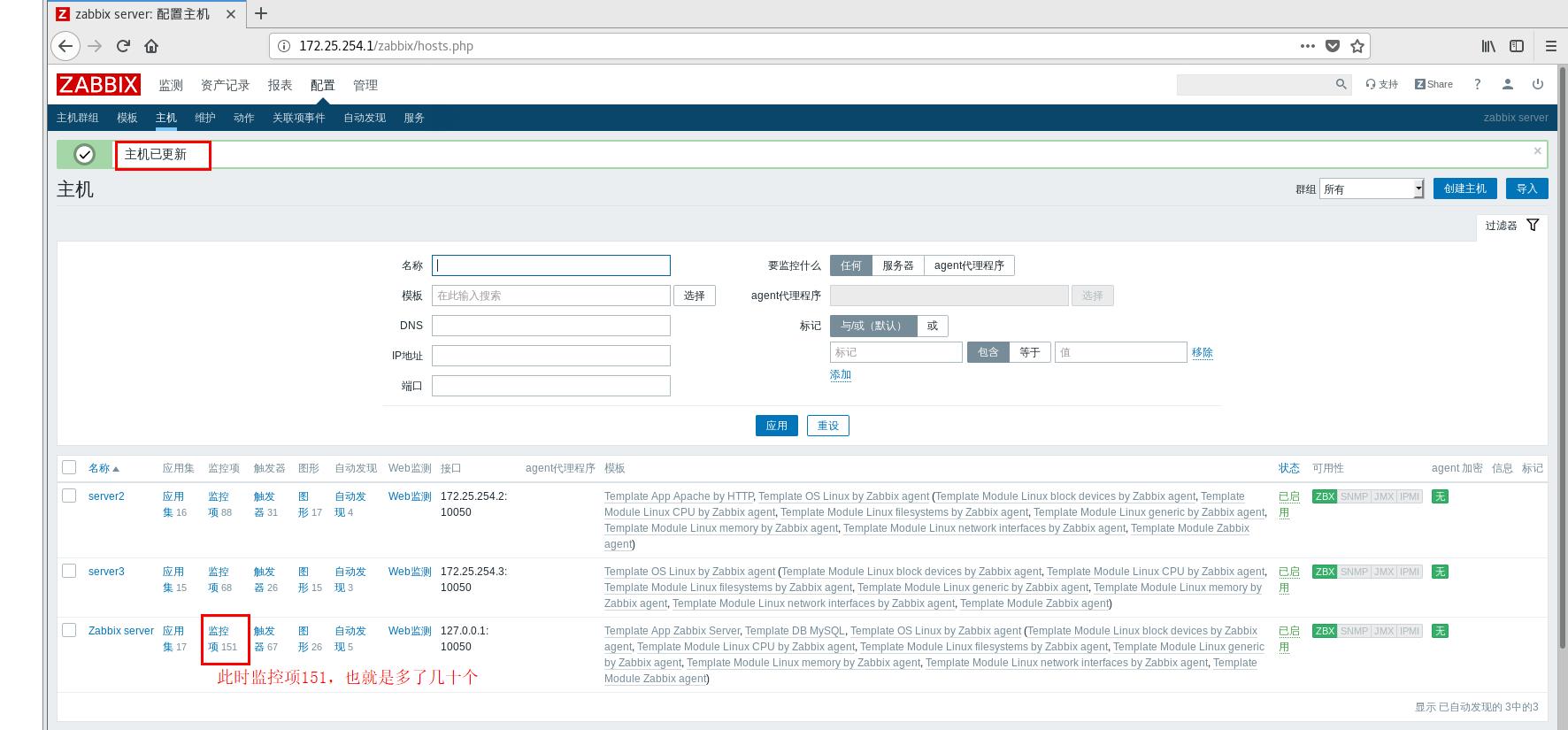 zabbix（监控）——实现Zabbix监控mysql服务_zabbix5.0.7监控mysql-CSDN博客