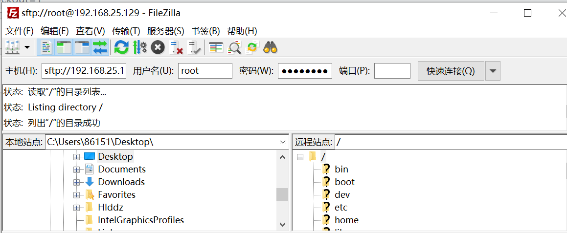 FileZilla连接centos7流程-CSDN博客