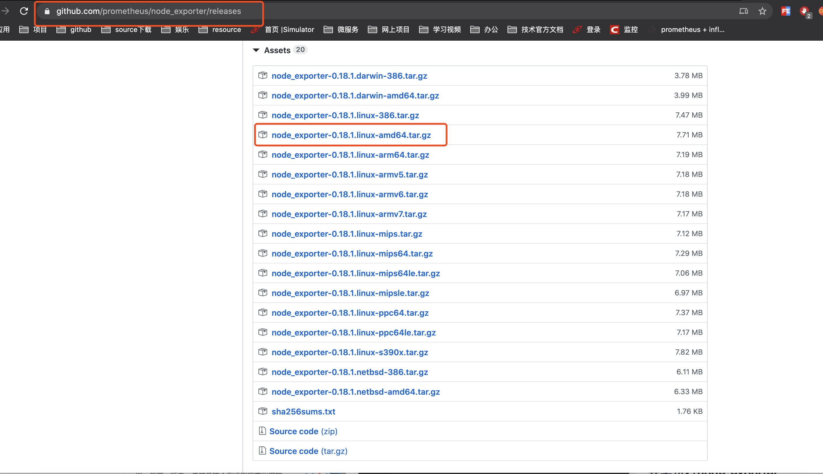 使用grafana+prometheus+node_exporter+influxdb 从零开始搭建服务器监控平台_remote storage adapter-CSDN博客