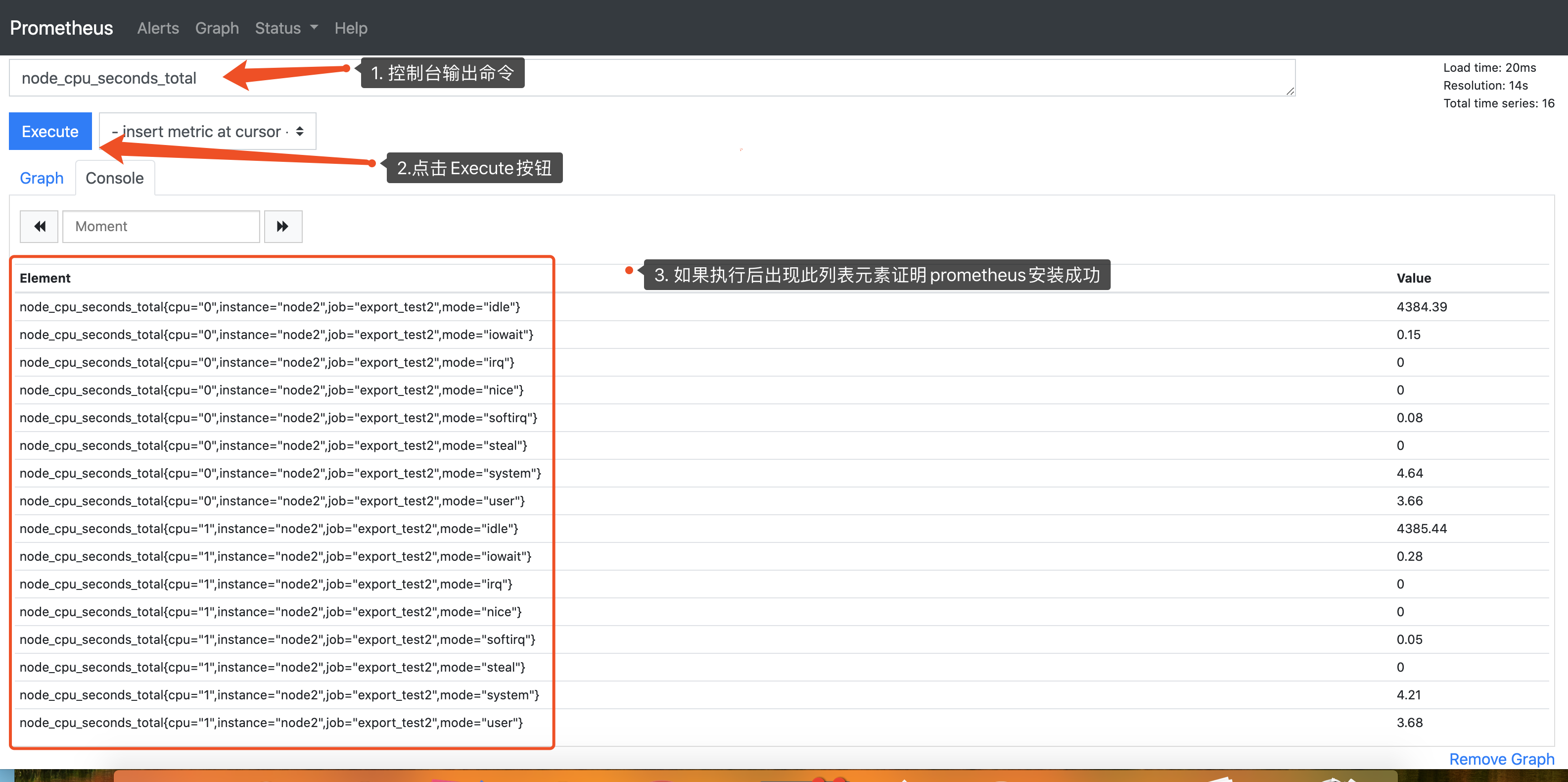 使用grafana+prometheus+node_exporter+influxdb 从零开始搭建服务器监控平台_remote storage adapter-CSDN博客