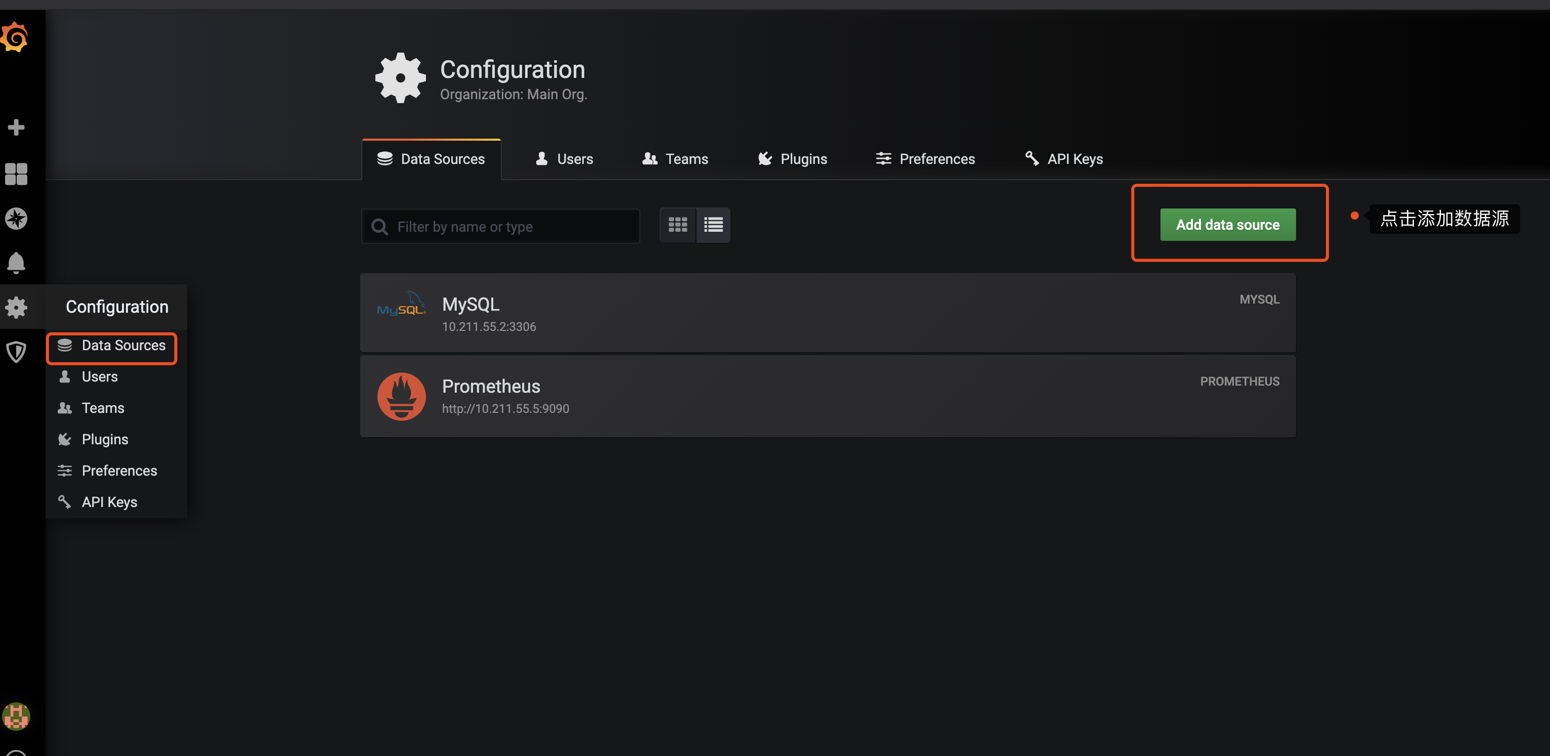 使用grafana+prometheus+node_exporter+influxdb 从零开始搭建服务器监控平台_remote storage adapter-CSDN博客