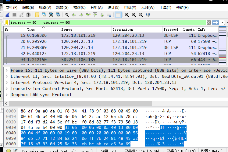 伯克利包过滤 （学生版笔记）_bpf(berkeley packet flter)语法-CSDN博客