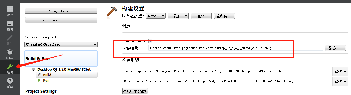 Qt Ctrater 调用ffepeg等外部库函数提示 程序异常结束 且输出xxx Exe Crashed的完美解决方案 Csdn博客