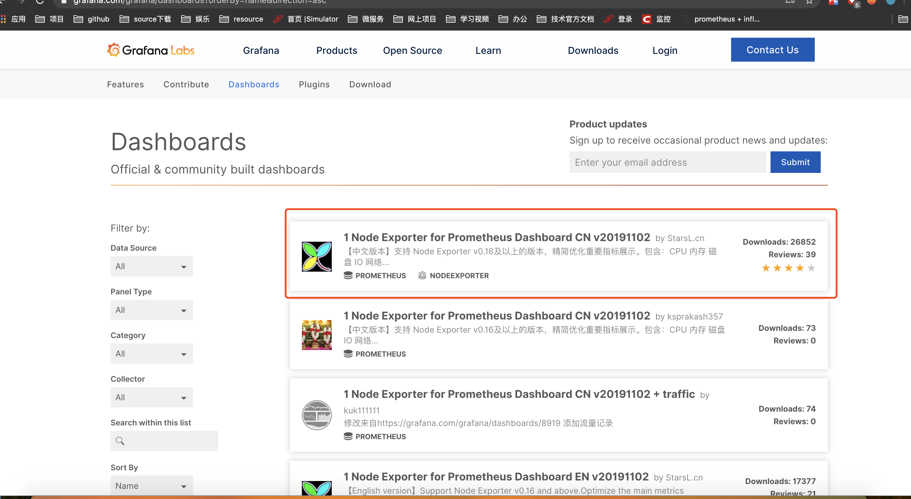 使用grafana+prometheus+node_exporter+influxdb 从零开始搭建服务器监控平台_remote storage adapter-CSDN博客
