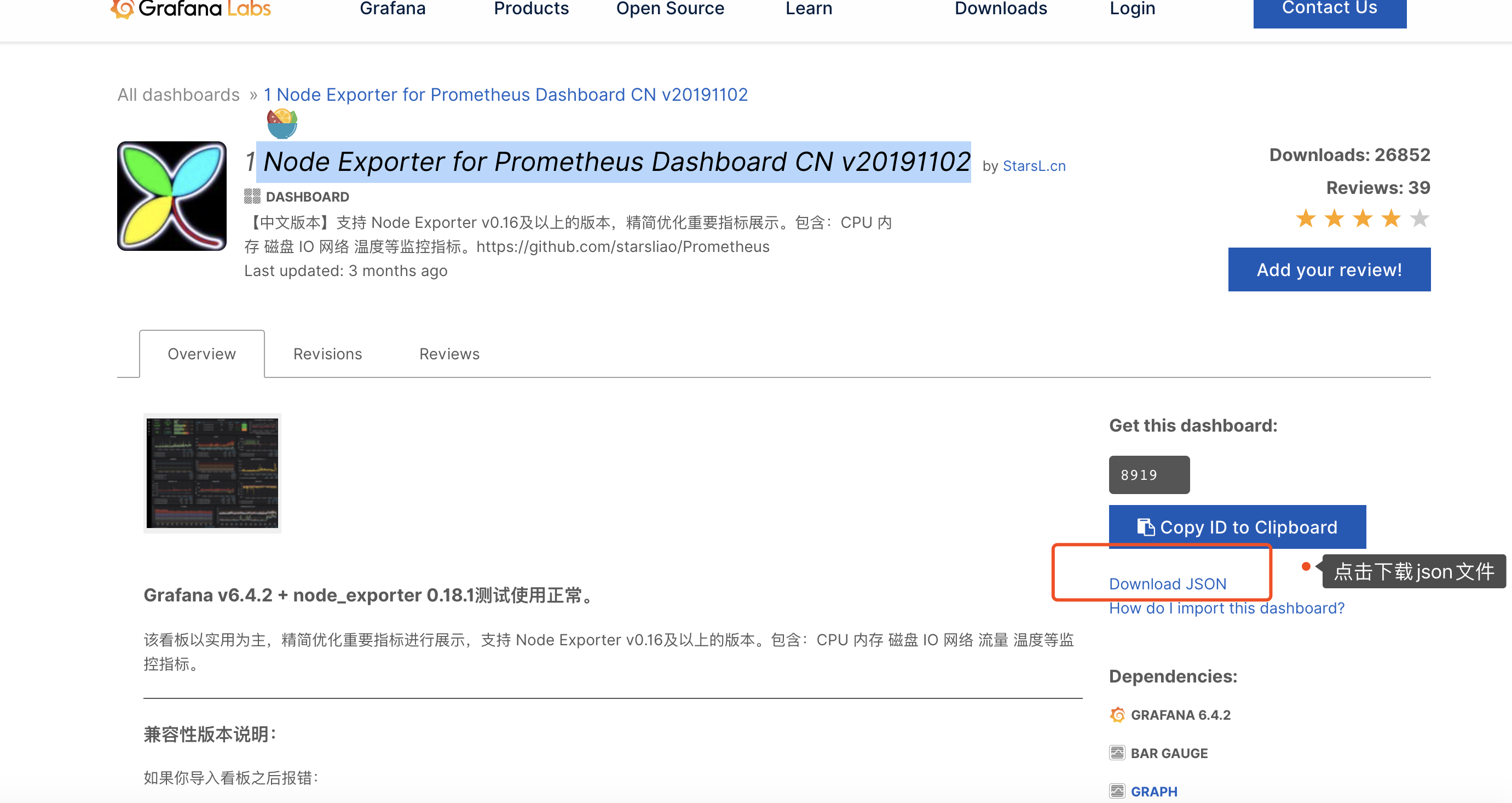 使用grafana+prometheus+node_exporter+influxdb 从零开始搭建服务器监控平台_remote storage adapter-CSDN博客