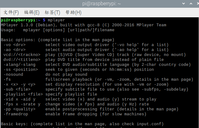 树莓派3B qt+mplayer制作音乐播放器(10)_树莓派音乐播放器-CSDN博客