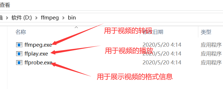 ffmpeg安装方式及配合python使用_[roop.core] ffmpeg is not installed.-CSDN博客