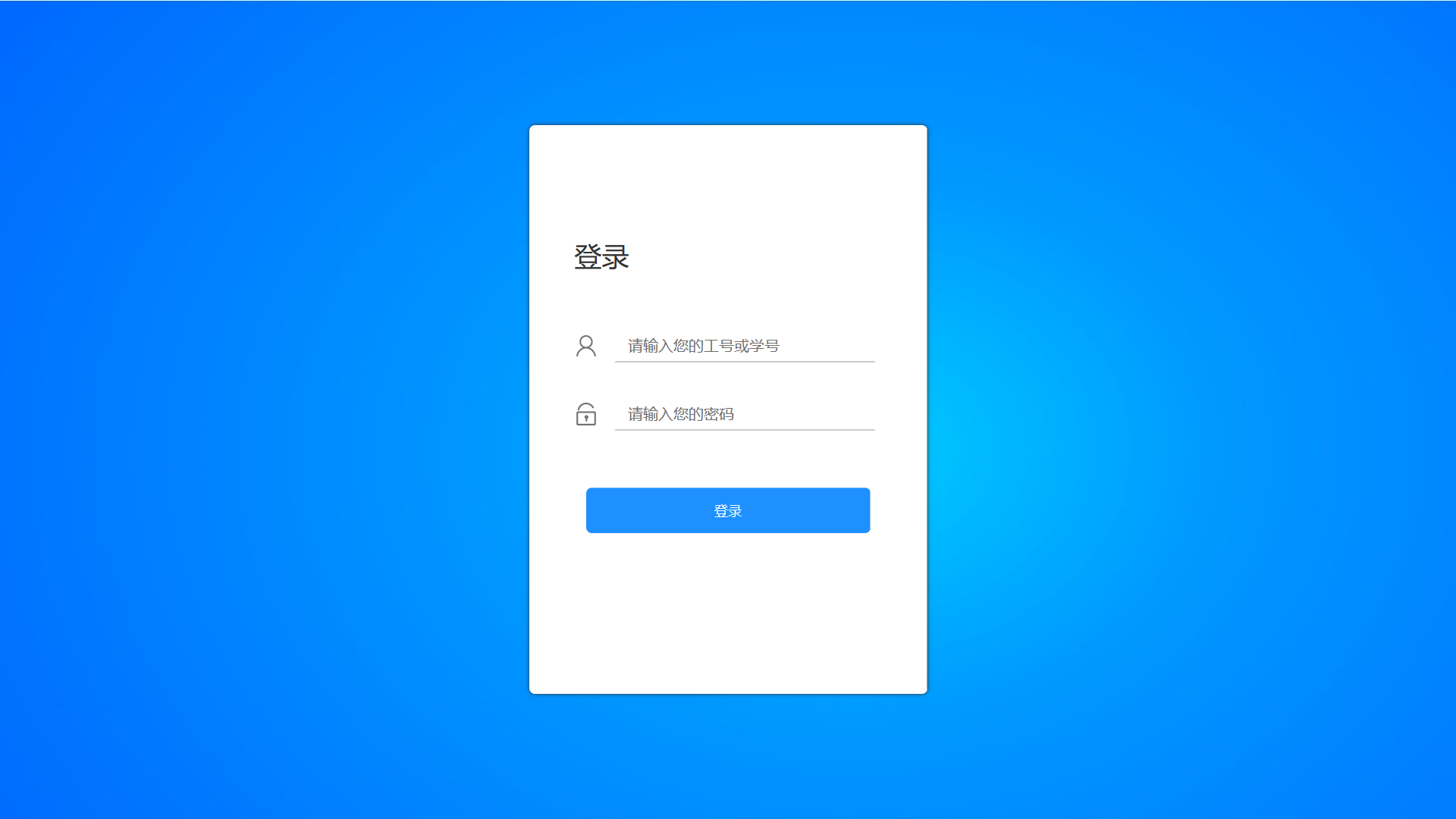 基于springbootmybatis框架的答辩管理系统mybaitsplus设计的仓库管理系统可以用来答辩吗 Csdn博客 