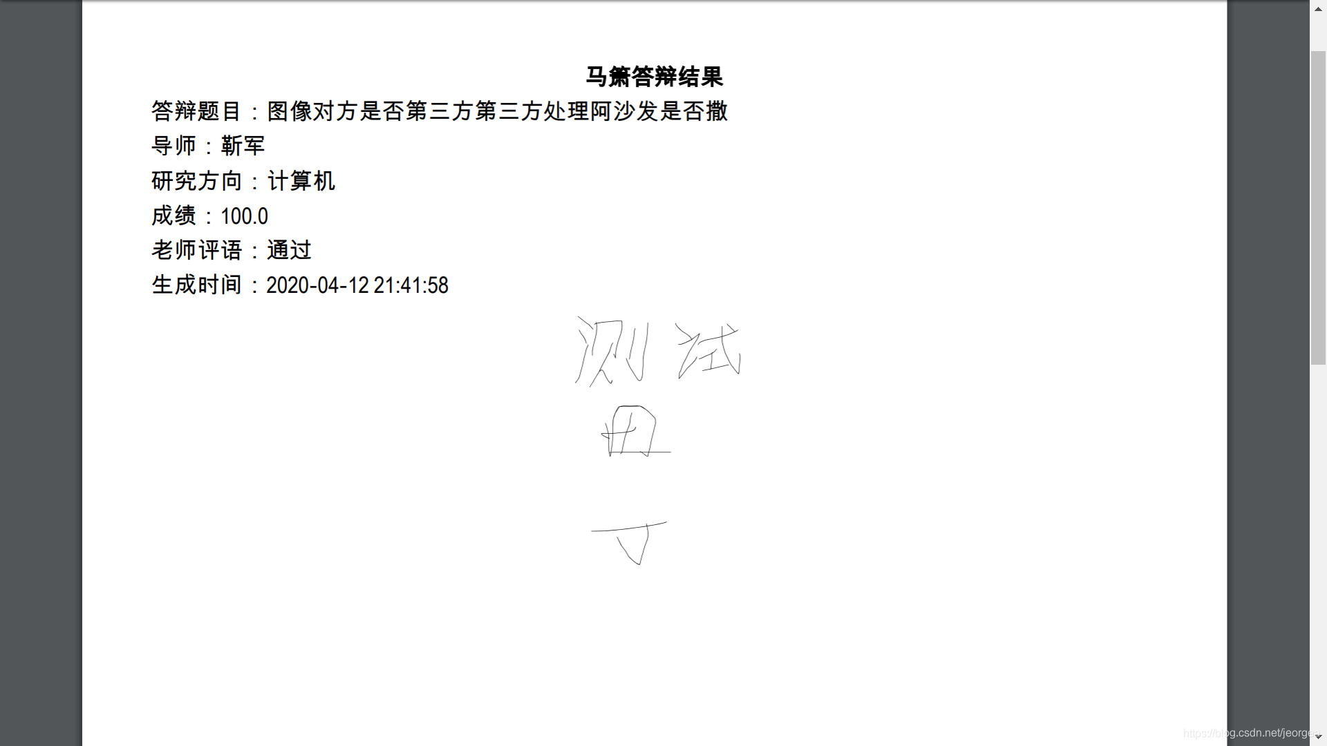 基于springbootmybatis框架的答辩管理系统mybaitsplus设计的仓库管理系统可以用来答辩吗 Csdn博客