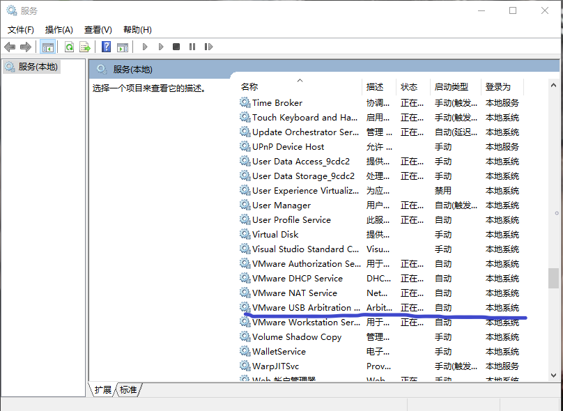 VMware 虚拟机怎么连接U盘_vmwareu盘连接虚拟机-CSDN博客