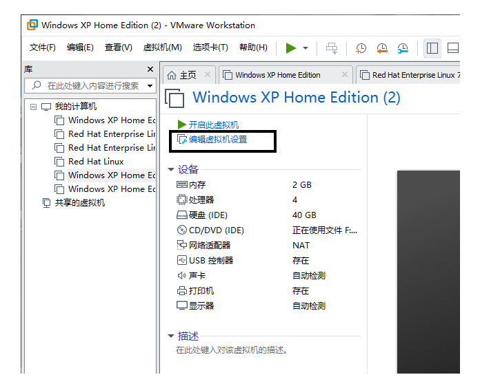 VMware 虚拟机怎么连接U盘_vmwareu盘连接虚拟机-CSDN博客