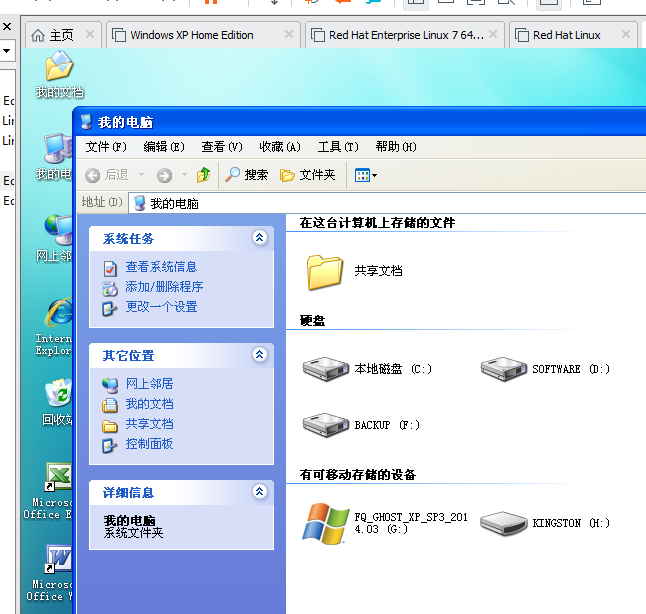 VMware 虚拟机怎么连接U盘_vmwareu盘连接虚拟机-CSDN博客