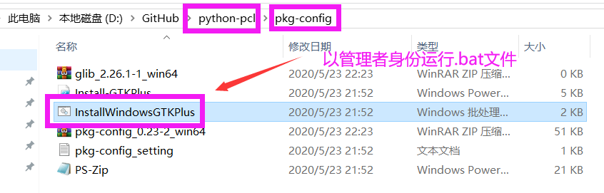 Windows 安装Python-PCL，其中Python.3.8.3版本_python-pcl3.8怎么安装-CSDN博客