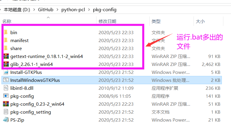 Windows 安装Python-PCL，其中Python.3.8.3版本_python-pcl3.8怎么安装-CSDN博客