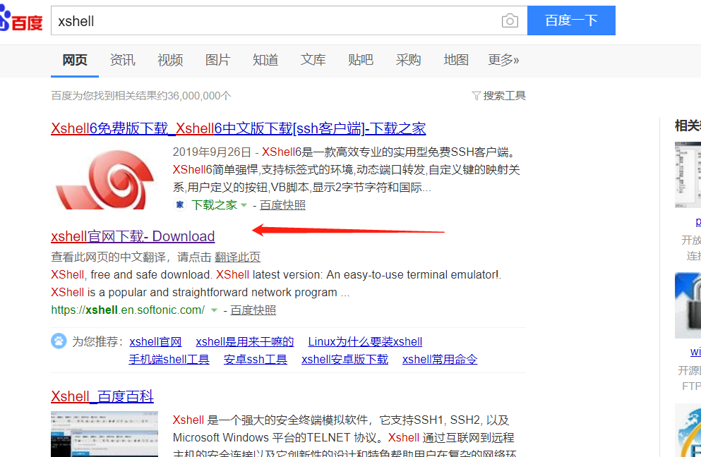 Linux入门——xshell远程连接与密钥认证连接_xshell密钥连接-CSDN博客