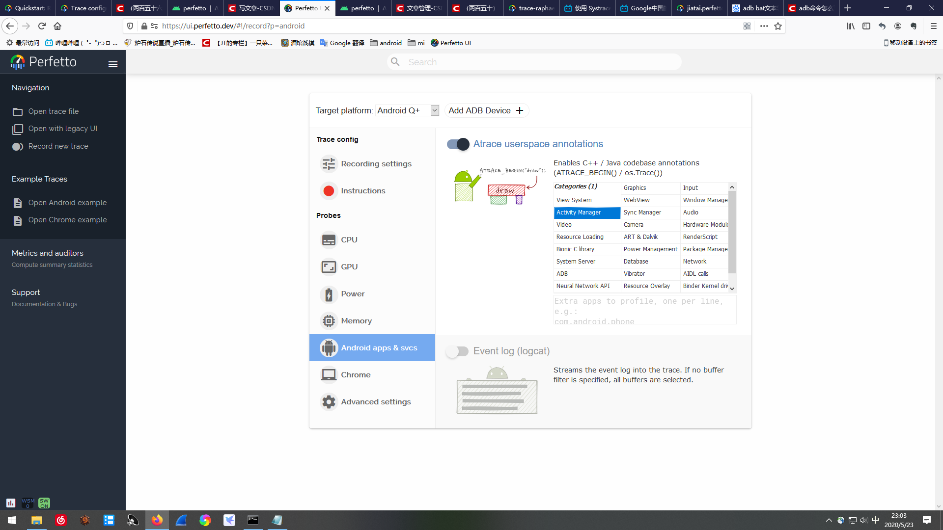 （两百五十七）学习perfetto（二）——生成perfetto trace_the traceconfig is empty-CSDN博客