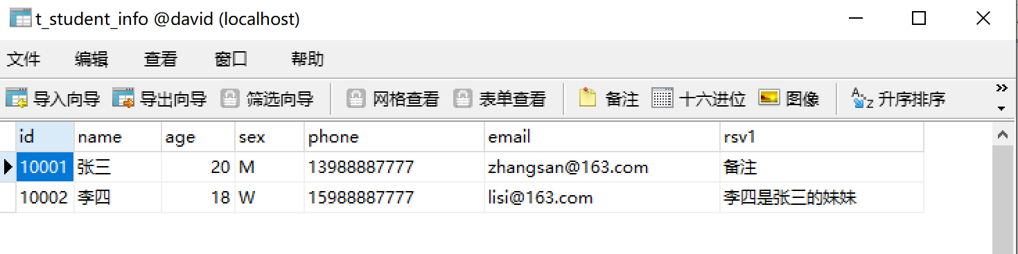 MyBatis学习（二）SqlMapConfig.xml配置_sql-map-config.xml配置-CSDN博客