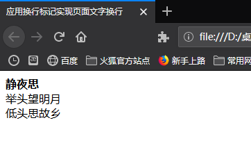 想知道HTML语法结构？看这一篇就够了（超全解析html语法）_html语法基本结构-CSDN博客