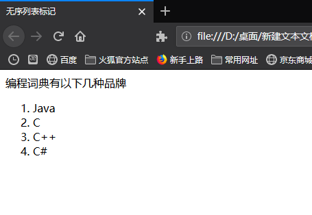 想知道HTML语法结构？看这一篇就够了（超全解析html语法）_html语法基本结构-CSDN博客