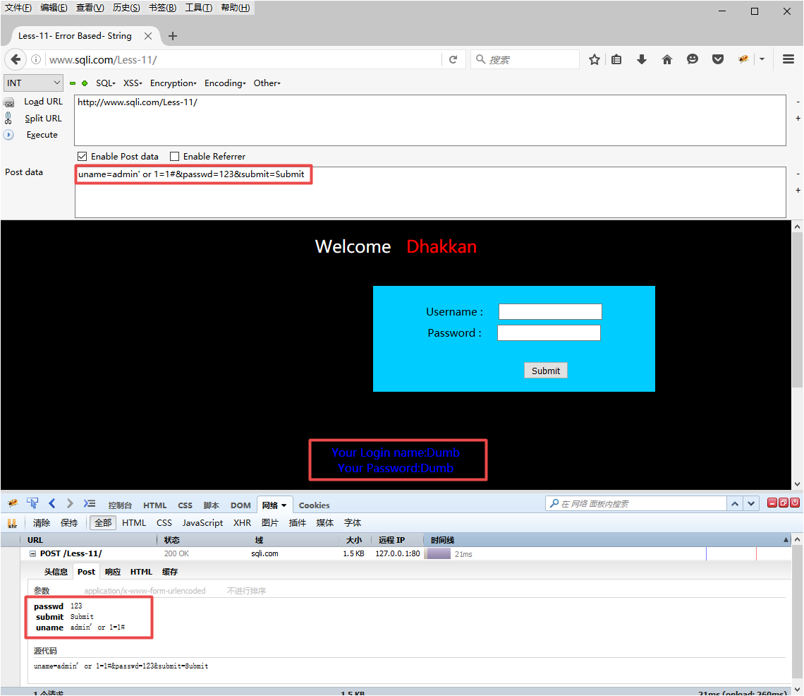 5-Web安全——基于POST提交的SQL注入_sql注入在post请求存在吗-CSDN博客