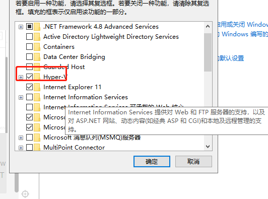 解决 The Hyper-V cmdlets for PowerShell are not available! Vagrant requires these to control Hyper ...