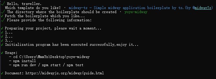 midway 入门教程，midwayjs初始化项目、跨域、获取参数_midwayjs 跨域-CSDN博客