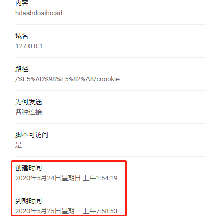 cookie、本地存储（localStorage、sessionStorage）用法、设置、查看位置及区别_window.sessionstorage在哪里查看-CSDN博客