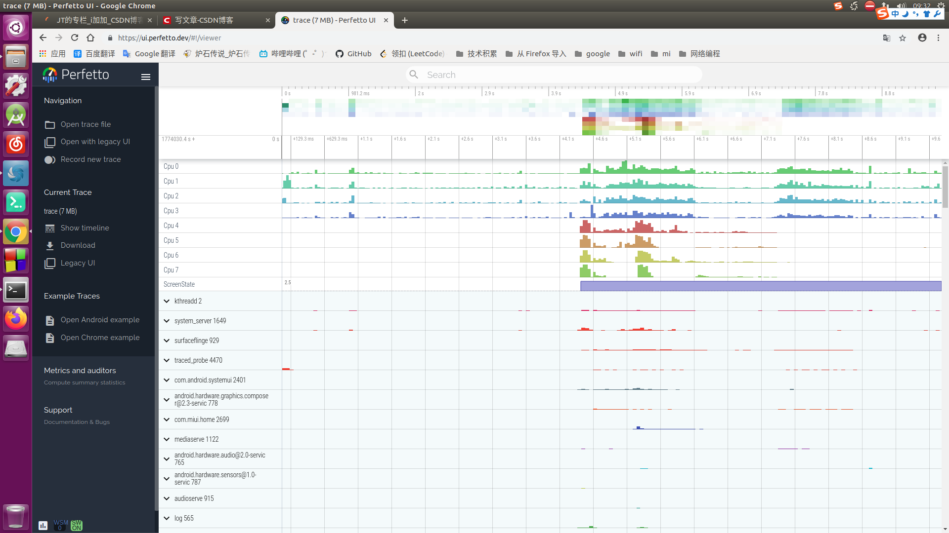 （两百五十七）学习perfetto（二）——生成perfetto trace_the traceconfig is empty-CSDN博客