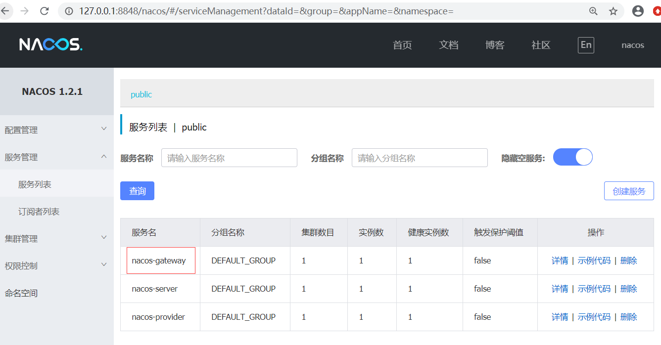 Spring Cloud Alibaba 路由网关(Gateway，调用不同的服务配置，网关全局过滤）_gateway alibaba 怎么路由到服务-CSDN博客