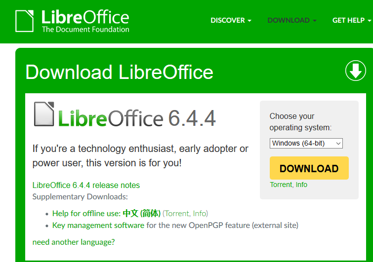 LibreOffice 6.4.4 发布_libreoffice6.4 是做什么的-CSDN博客