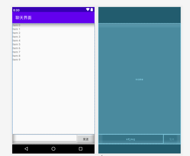 Android Kotlin中使用recyclerview实现聊天界面————第一行代码kotlin 聊天ui Csdn博客 