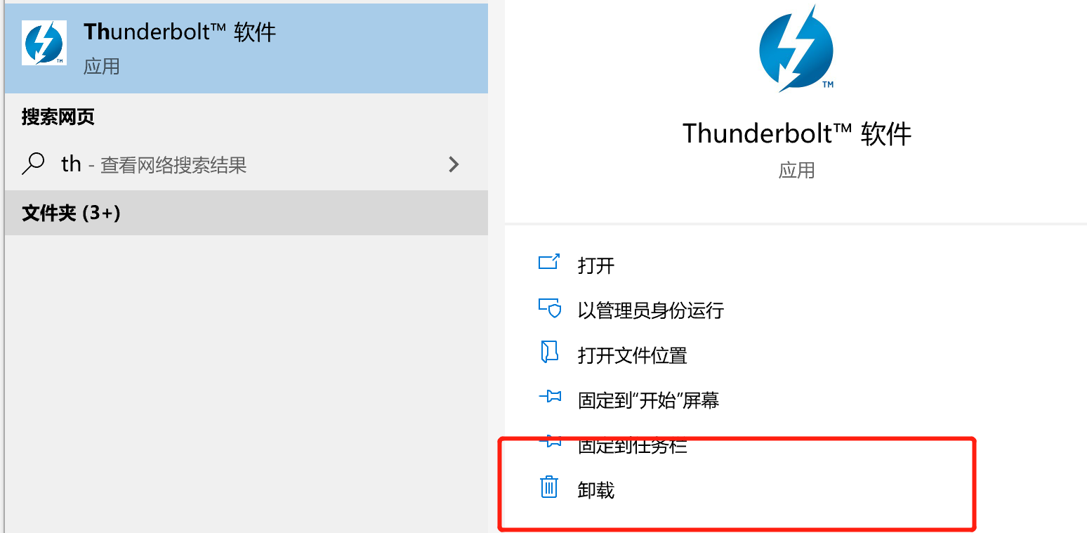 Win10 Thinkpad CarbonX1 6th gen笔记本检测不到外接显示器的问题_联想x1 更新后无法检测到显示器-CSDN博客