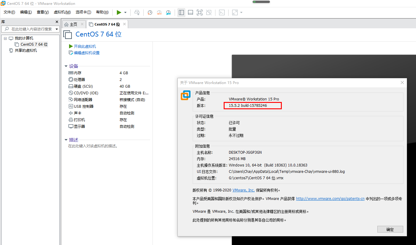 win10专业版安装VMware pro 15报错“Setup failed to generate the SSL keys necessary to run VMware Server ...