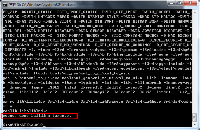 用MinGW编译AWTK填坑录_awtk 编译-CSDN博客