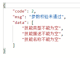 参数校验Jakarta Bean Validation学习_jakarta.validation-CSDN博客