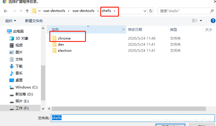 Vue:解决安装vue Devtools报错error Cannot Find Modulevue Devtoolsbuild Tools解决办法vue Devtools 安装报错