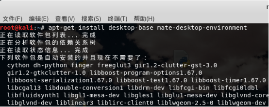 Kali Linux安装Mate桌面环境_kali桌面环境-CSDN博客
