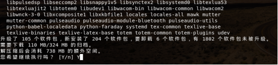 Kali Linux安装Mate桌面环境_kali桌面环境-CSDN博客