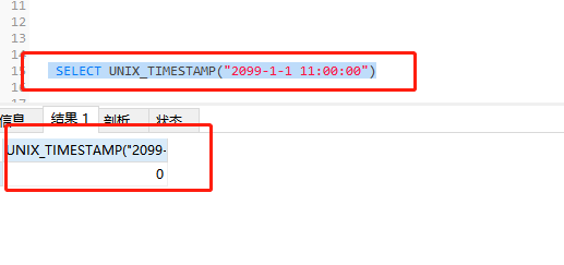 unix_timestamp时间比较引发的问题_unix时间戳比较-CSDN博客