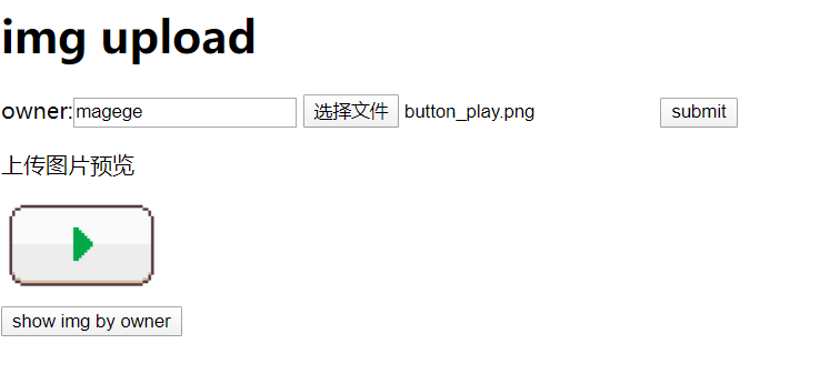 SpringBoot+Mybatis实现图片按用户上传存储和获取用户图片功能_mybatis图片资源在线访问-CSDN博客