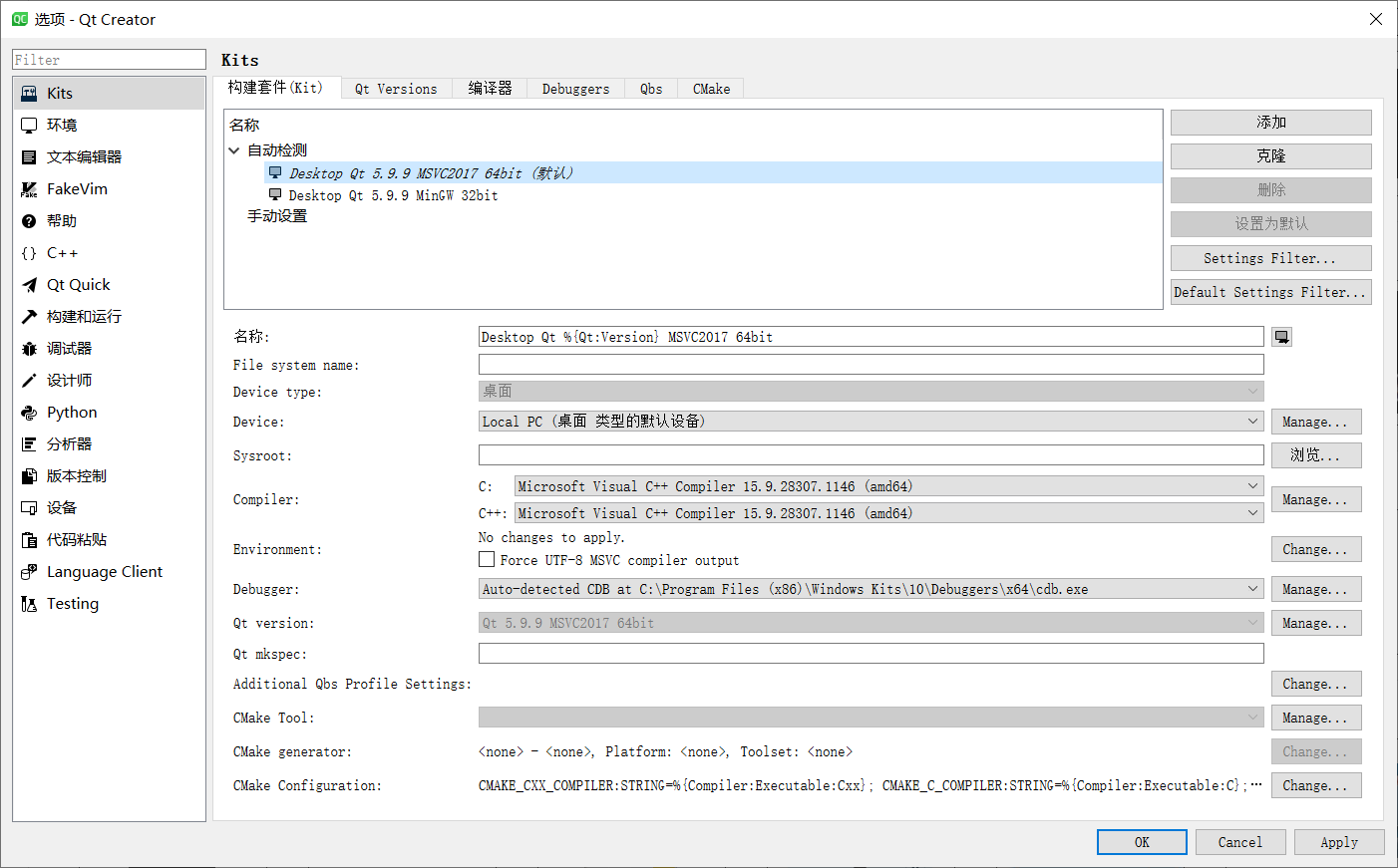 Qt中的套件（如MSVC2017）提示no complier set in kit和no debugger，出现黄色感叹号_no compiler set in kit-CSDN博客