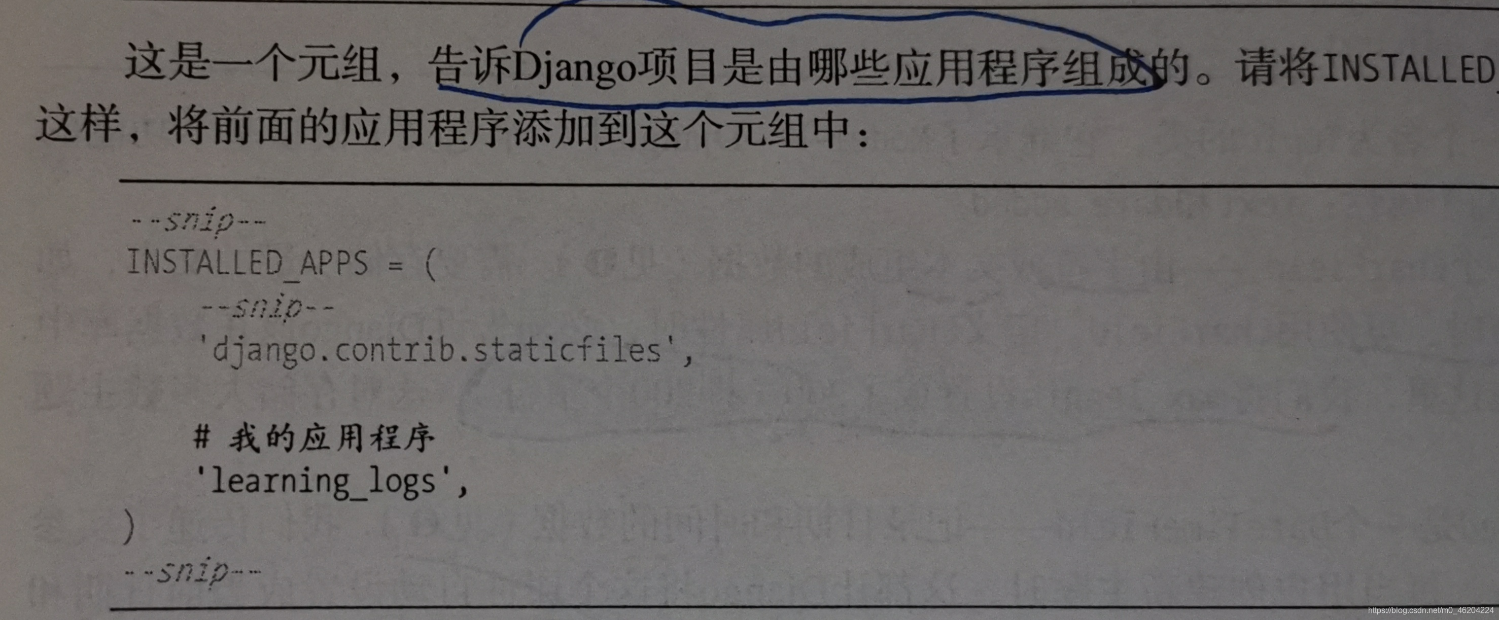 Conda安装django,创建项目,代码逐行解释conda Python Managepy Migrate Csdn博客