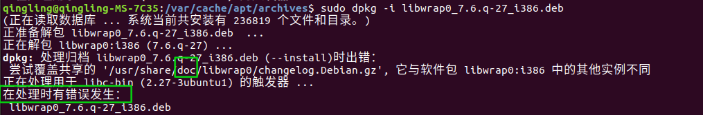 【linux】wine 安装 Apt软件安装包的依赖和dpkg包的覆盖——尝试覆盖共享 Usr Share Doc L它与软件包 Libxxx I386 中的其他实例不同 尚不能配置软件包