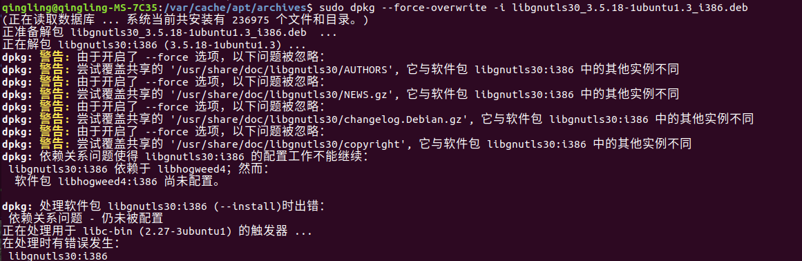 【linux】wine 安装 apt软件安装包的依赖和dpkg包的覆盖——尝试覆盖共享/usr/share/doc/l它与软件包 libxxx:i386 中的其他实例不同,尚不能配置软件包 ...