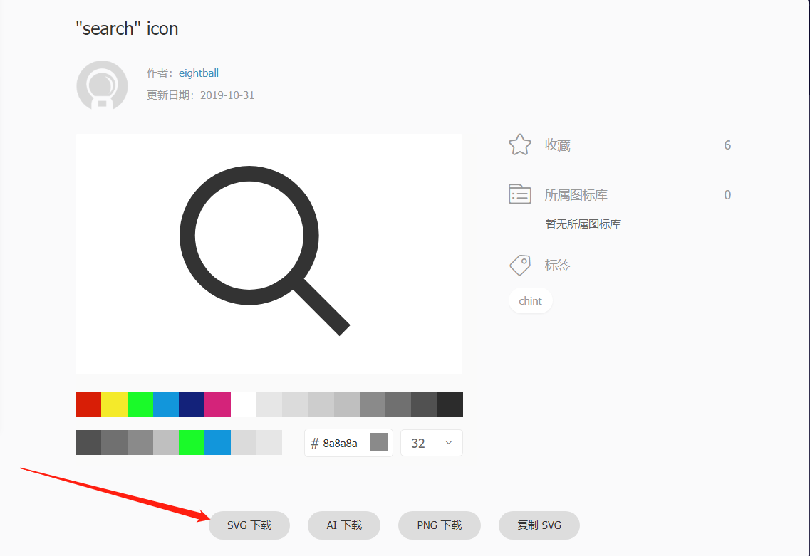 img： SVG格式在vue中的使用 - 灰信网（软件开发博客聚合）